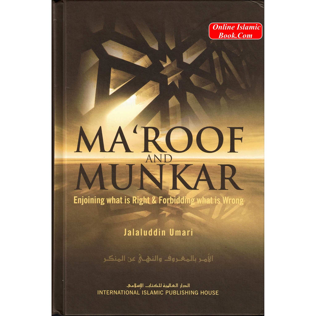 Maroof and Munkar Enjoining What is Right and What is Wrong – Online ...