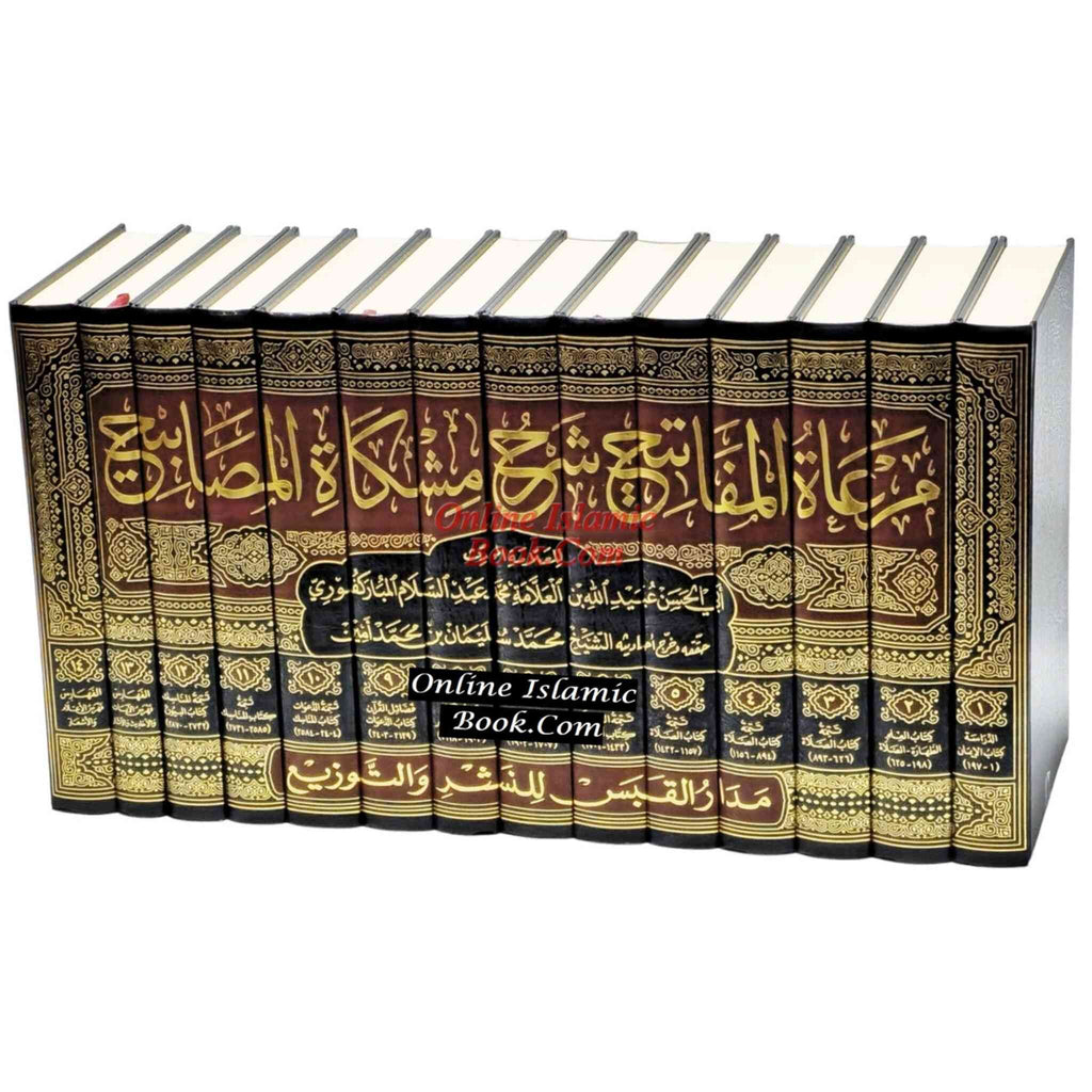 Meratul Mefatih Sharh Mishkat Almasabih 14 Vol Set Arabic – Online ...