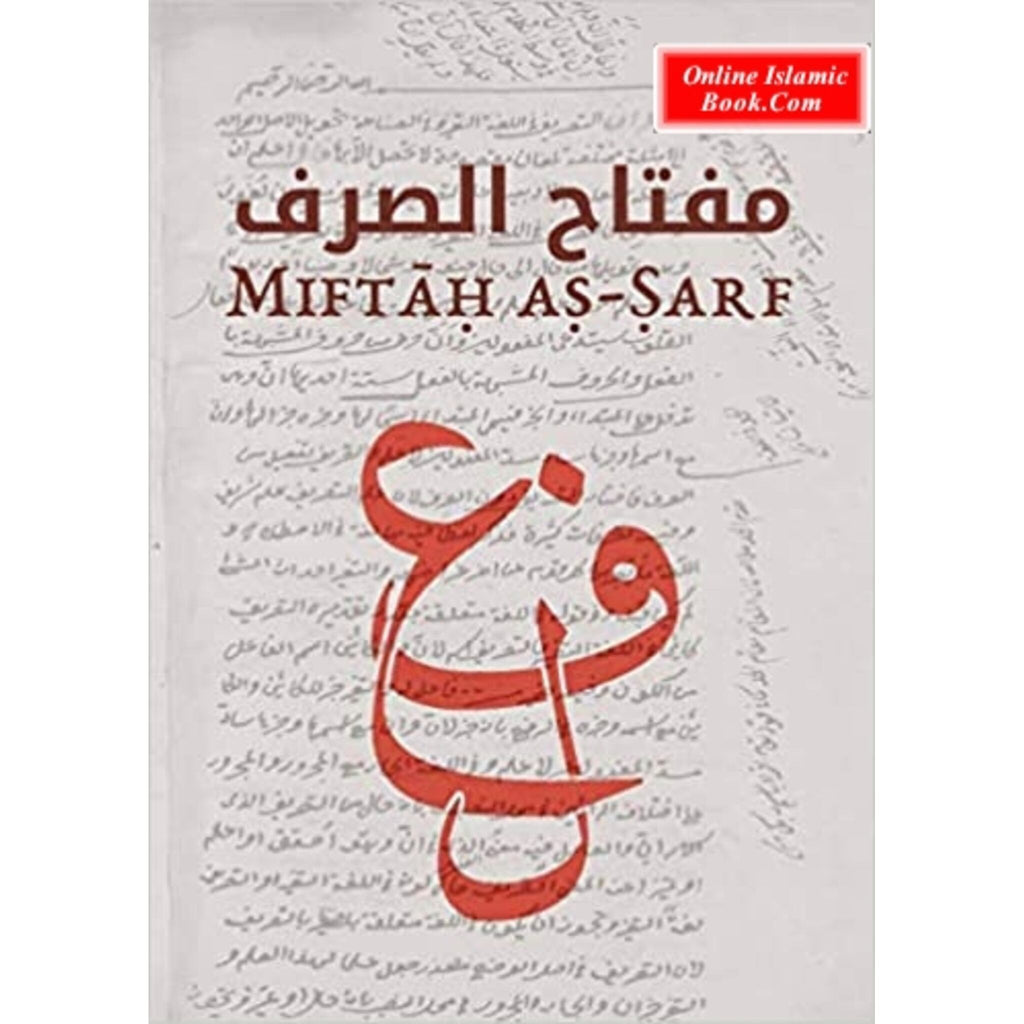 Miftāḥ aṣ-Ṣarf Arabic Grammar in English By Muhammed Talha – Online ...