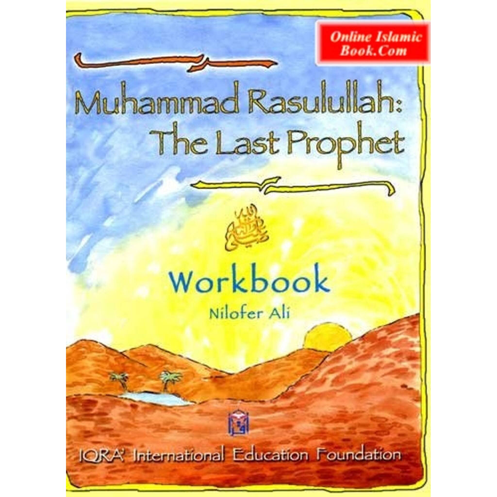 Muhammad Rasulullah The Last Prophet Workbook Grade 1 – Online Islamic Book