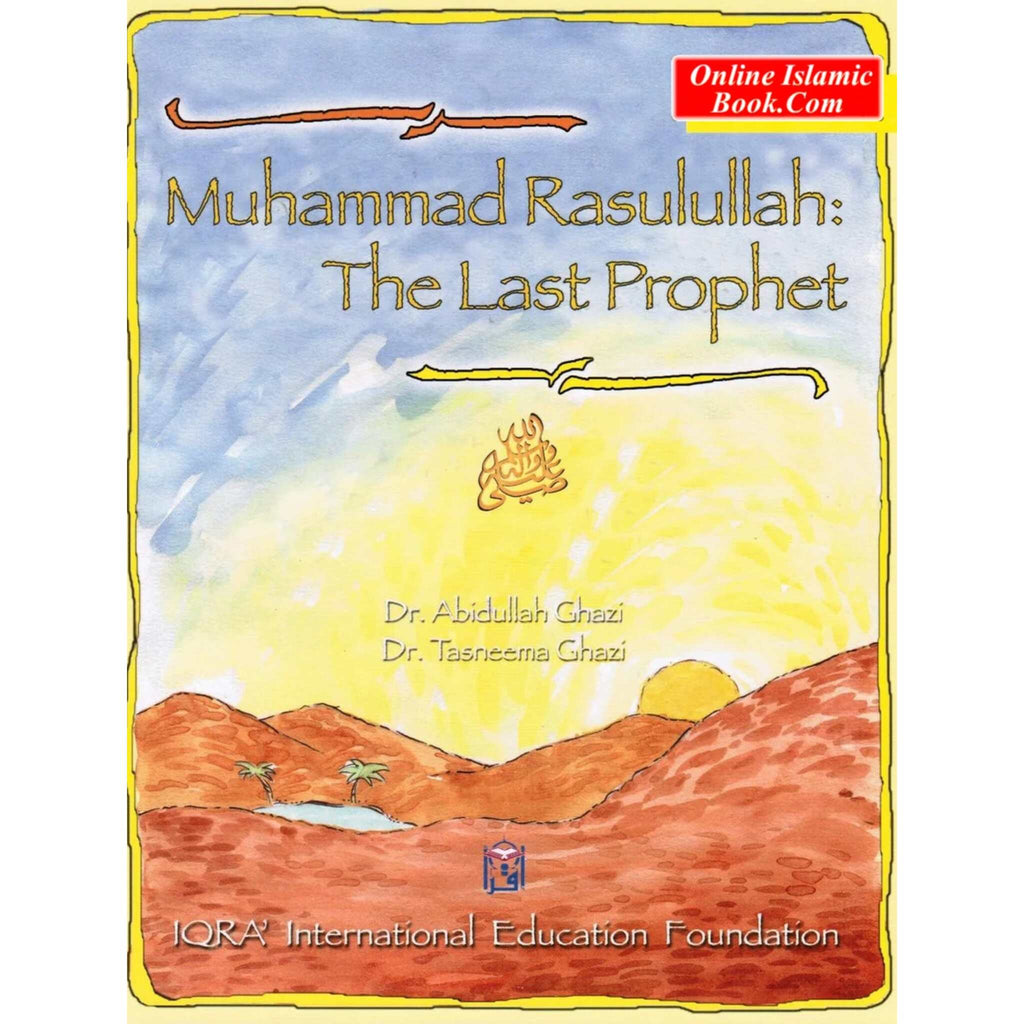 Muhammad Rasulullah The Last Prophet Textbook Grade 1 – Online Islamic Book