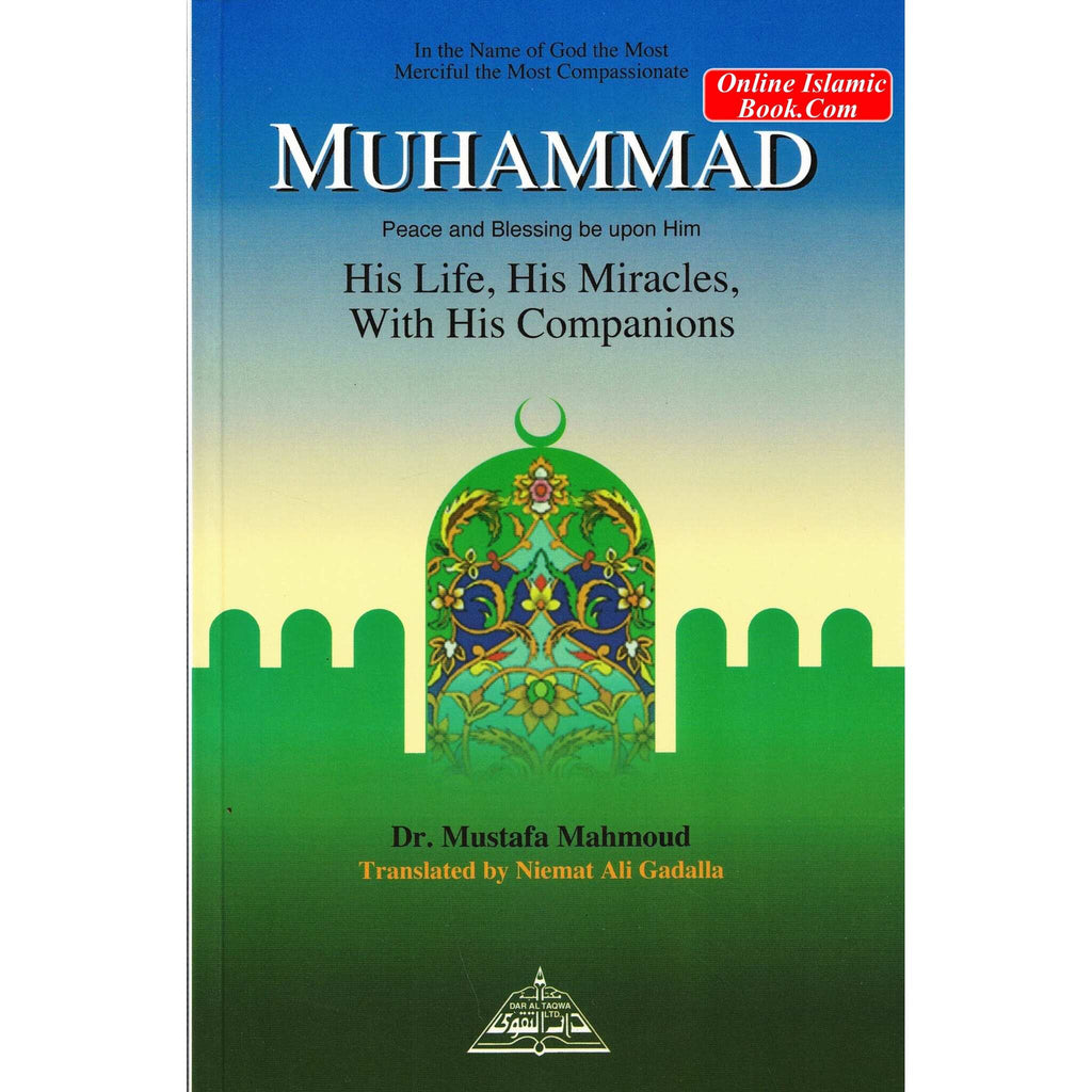 Muhammad ( PBUH ) his Life, his Miracles with his Companions – Online ...