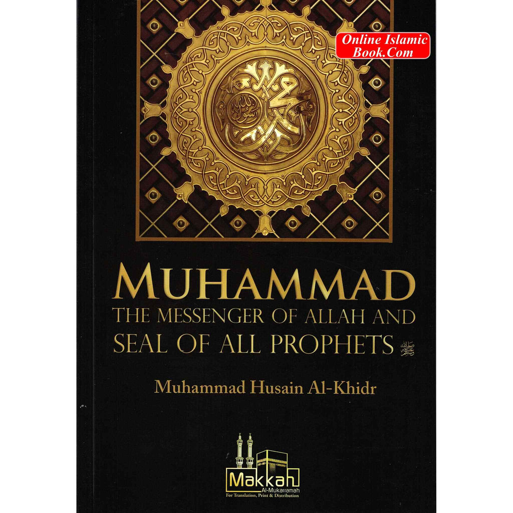 Muhammad the Messenger of Allah and Seal of All Prophets – Online ...