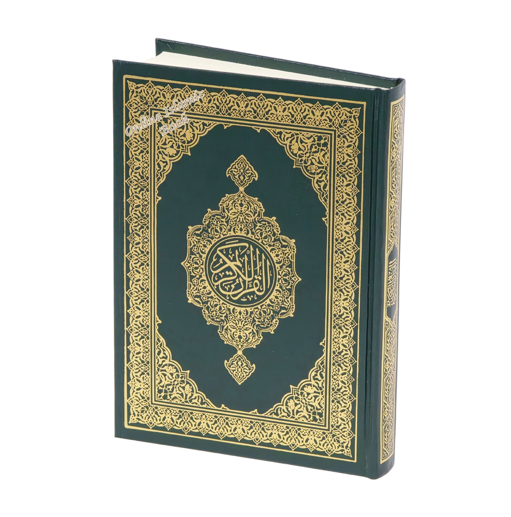 Mushaf Madinah Al Quran Al-Kareem Medium size Uthmani Script – Online ...