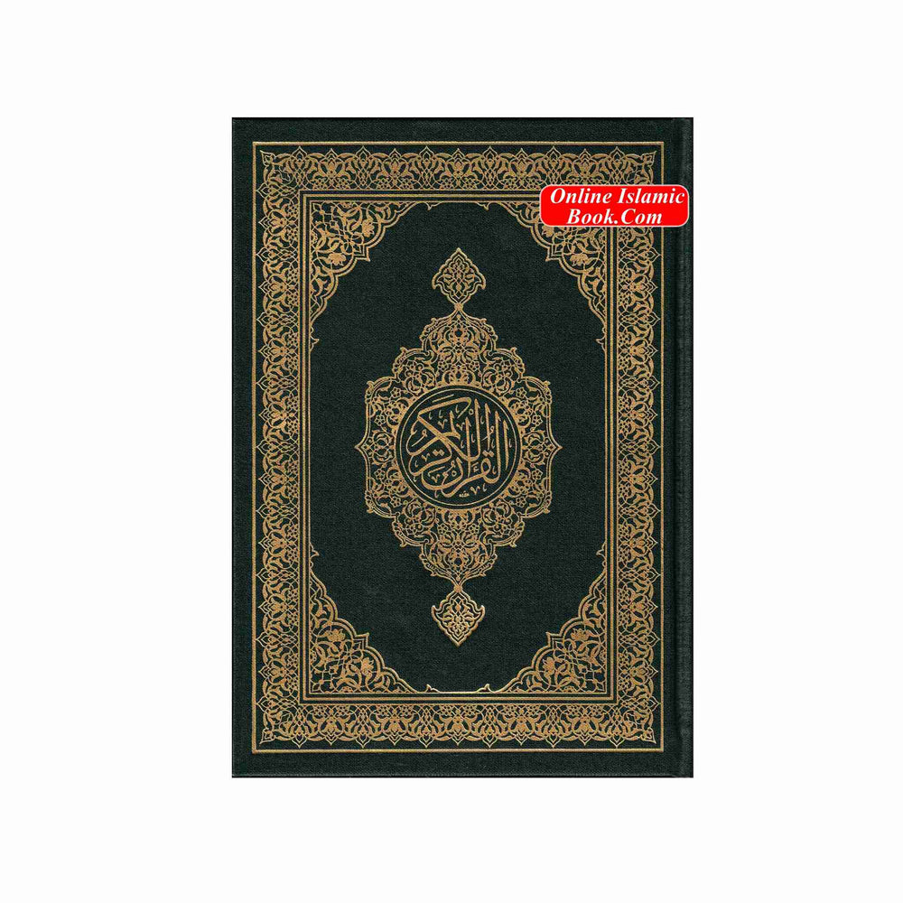 Mushaf Uthmani – Authentic Uthmani Script Quran – Online Islamic Book
