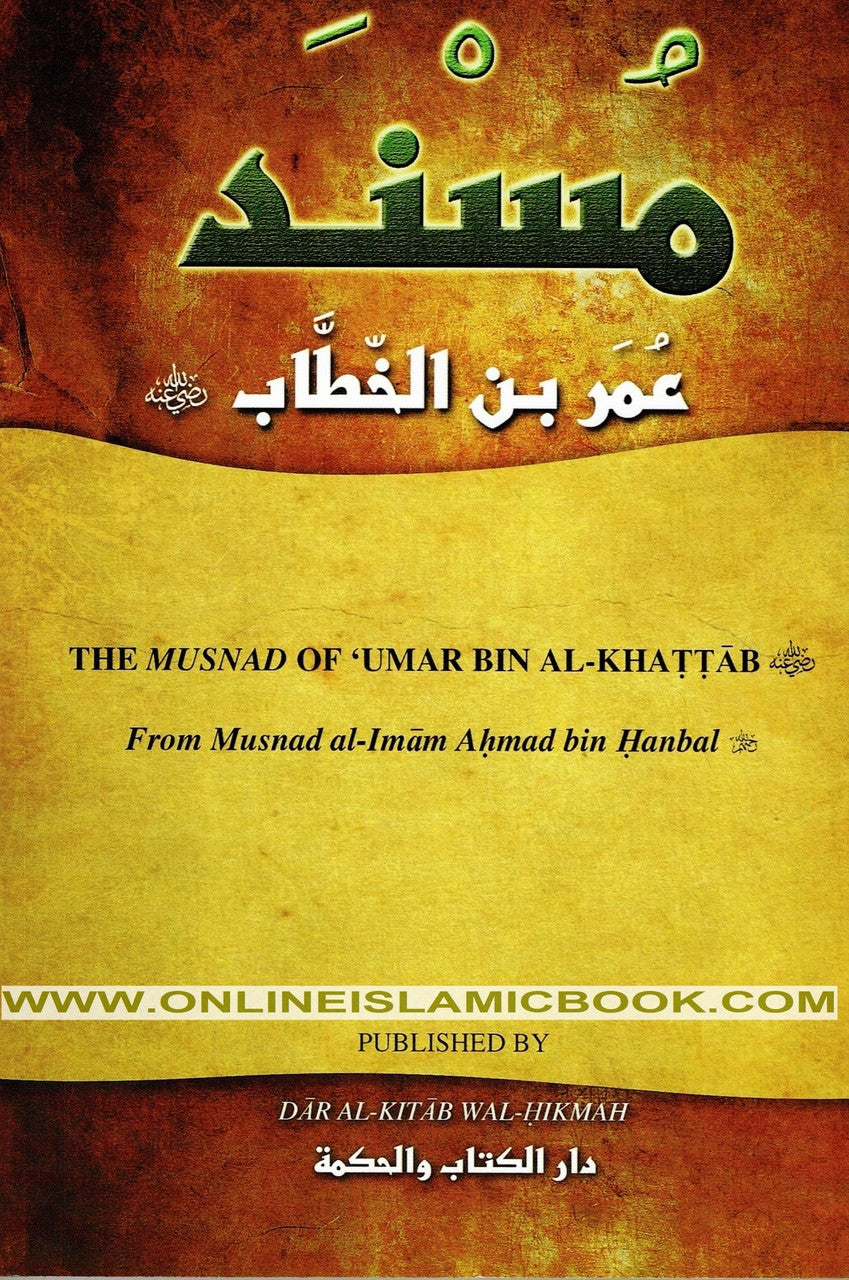 The Musnad Of Umar Bin Al-Khattab Dar Al-Kitab Wal-Hikmah – Online ...
