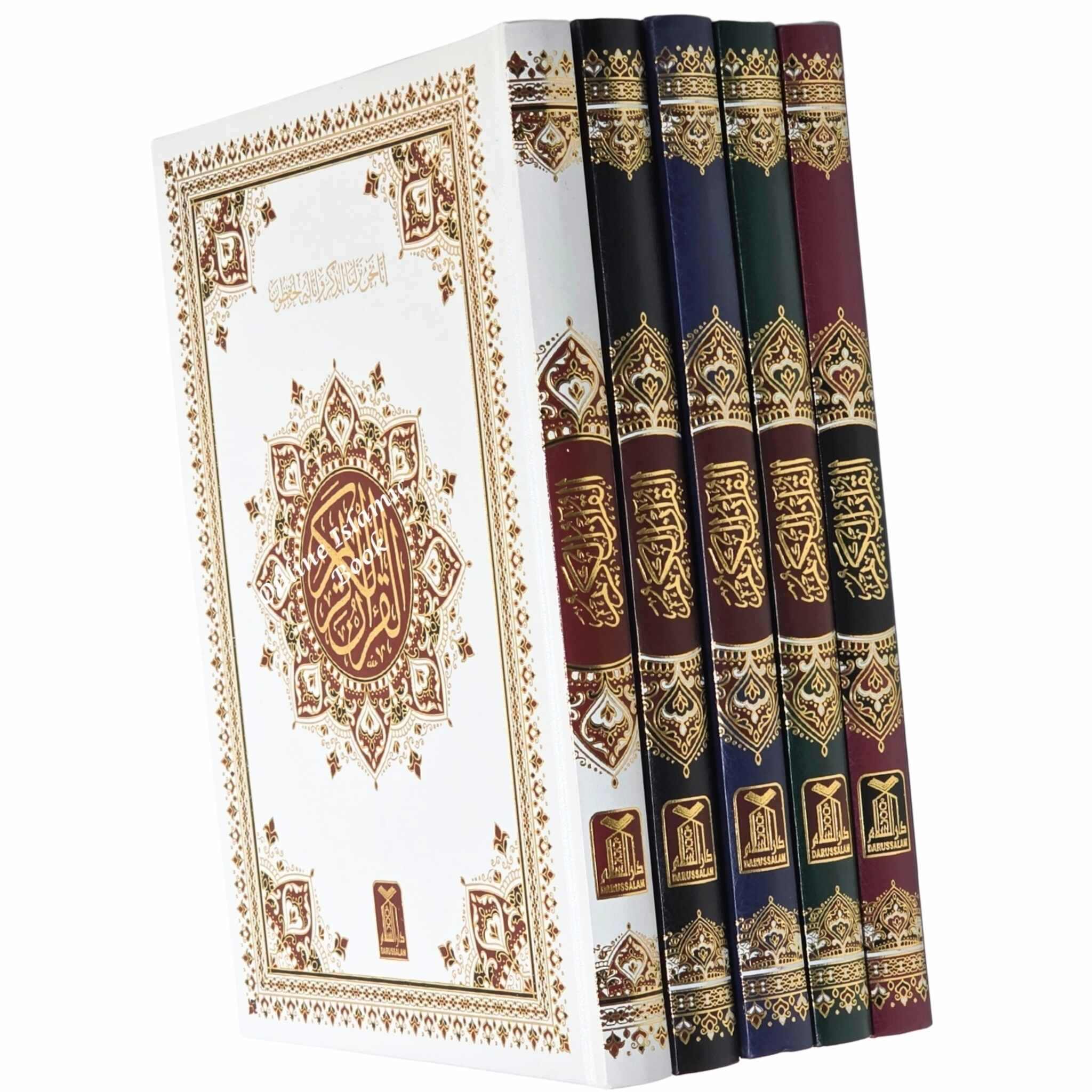 Al Quran Al Kareem Arabic Uthmani Script Size A4 Mutiple Color