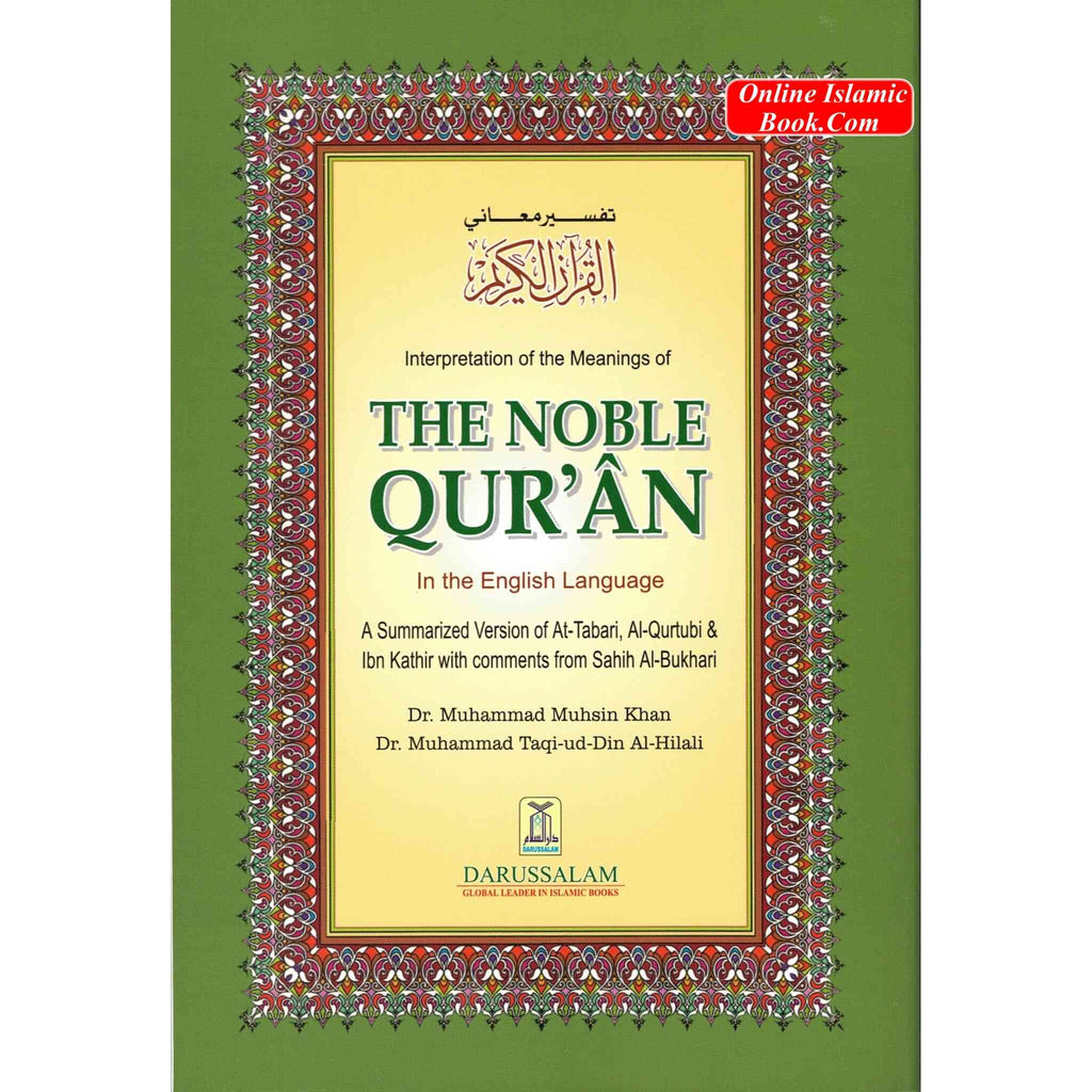 Noble Quran (Arabic and English) By Dr Muhsin Khan – Online Islamic Book