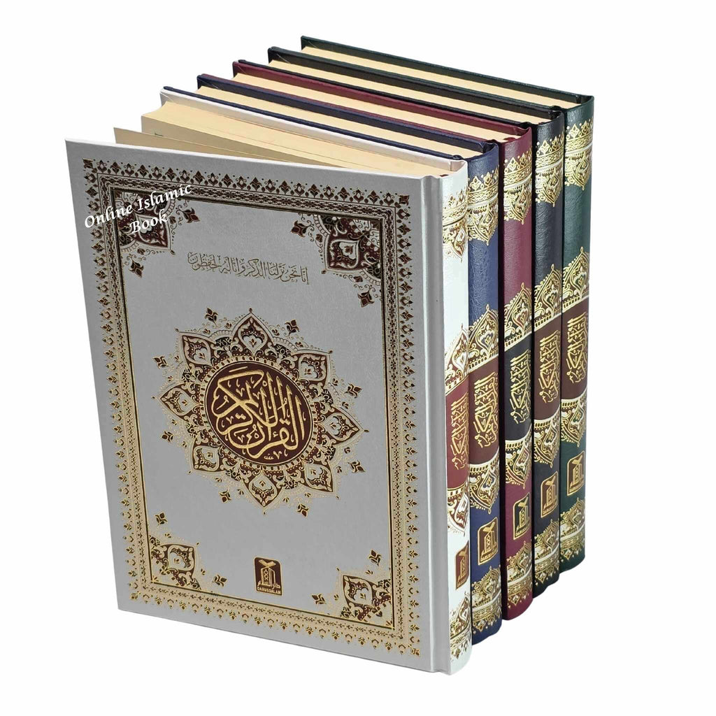 Al Quran Al Kareem Arabic Uthmani Script – Online Islamic Book