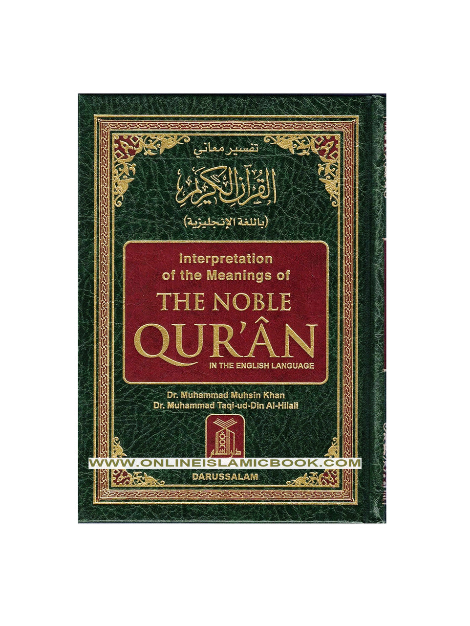 Noble Quran small Size (English and Arabic) 9781591440048 – Online ...