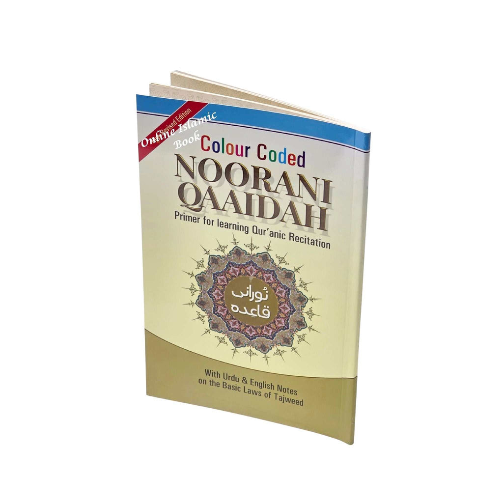 Noorani Qaida Color Coded Urdu-English-Arabic Paperback – Online ...