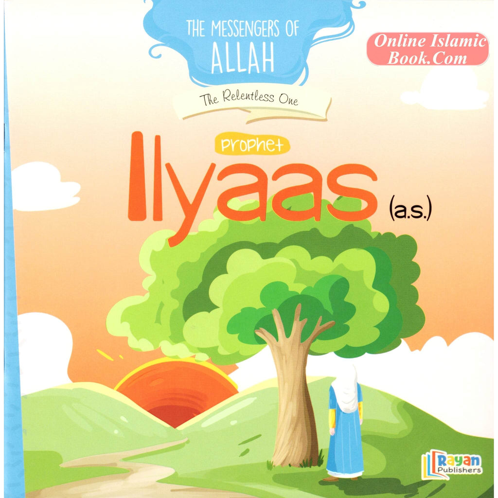 Prophet Ilyaas AS: The Relentless One (The Messenger of Allah Series ...