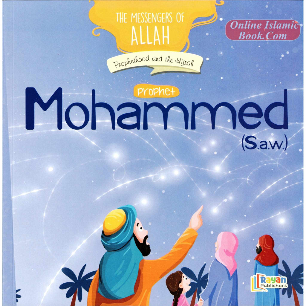 Prophet Muhammad SAW: Prophethood and Hijrah (The Messenger of Allah S ...