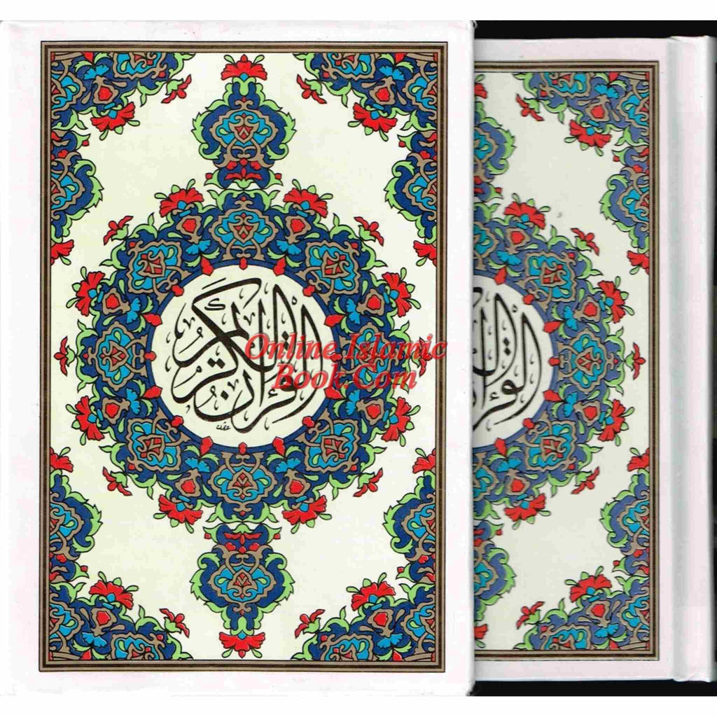 Quran Arabic Only – Rasm al-Uthmani,Small size with Cover – Online ...