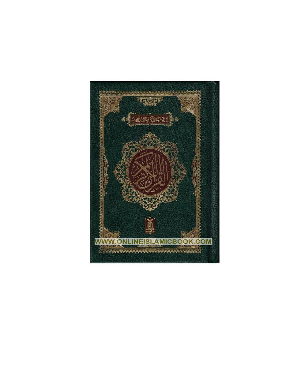 The Quran Arabic Only 16 Lines Pakistani Script Pocket Ref 2 – Online ...