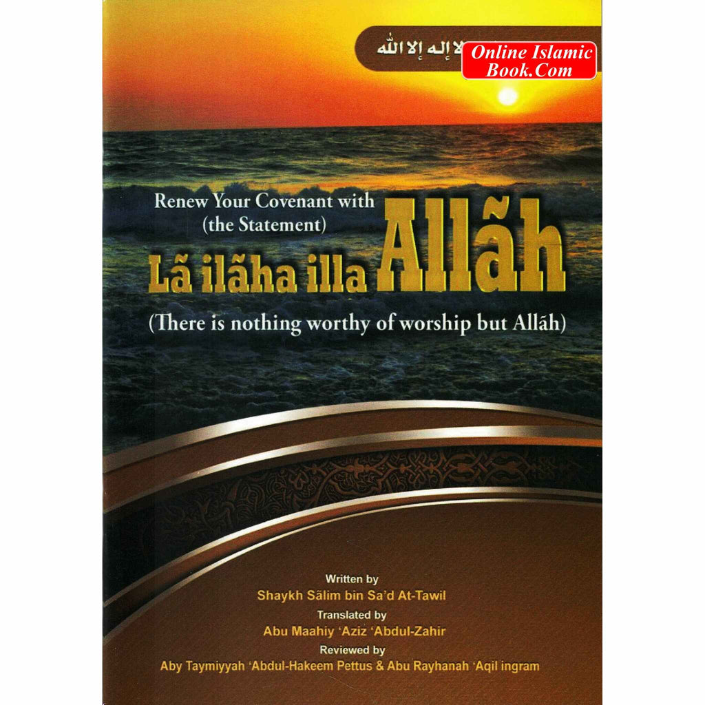 Renew your covenant With The Statemant La ilaha illa Allah – Online ...