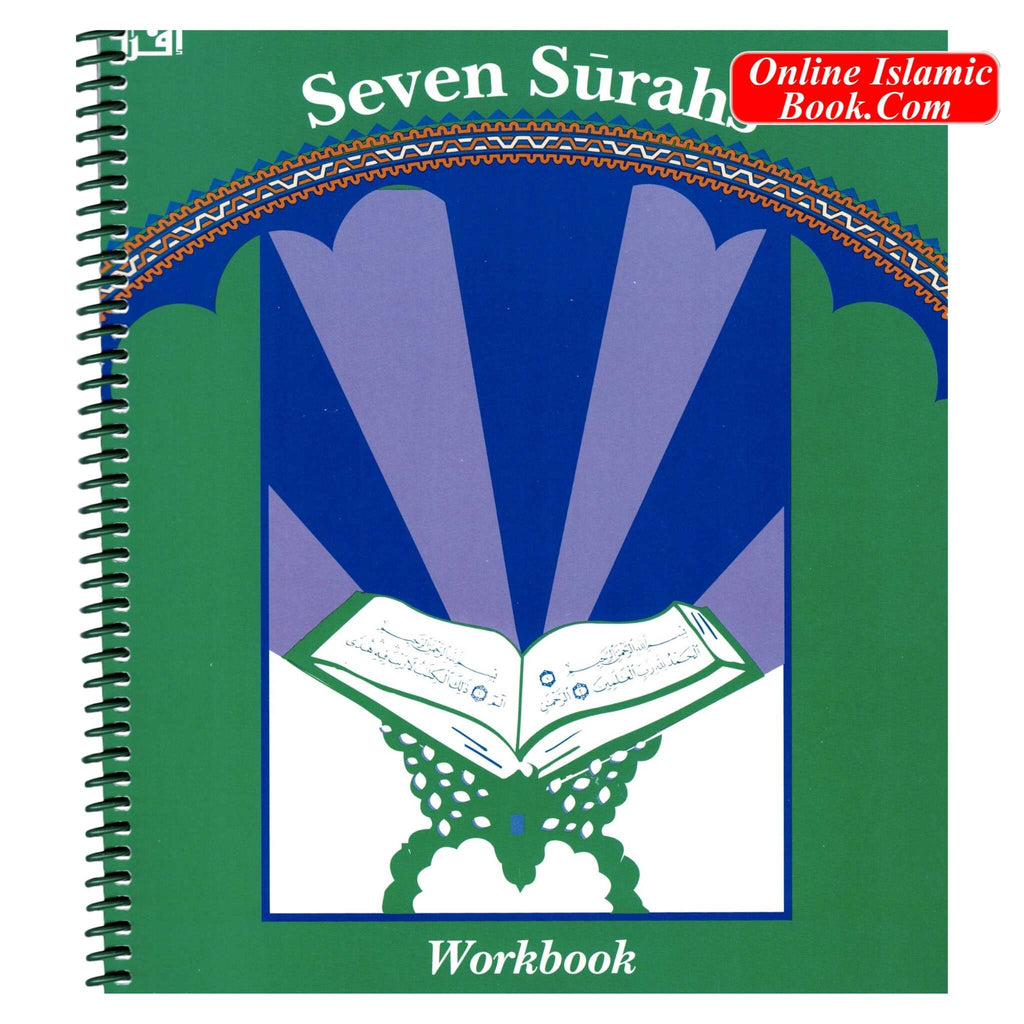 Seven Surahs for the Classroom Workbook By Abidullah Ghazi – Online ...