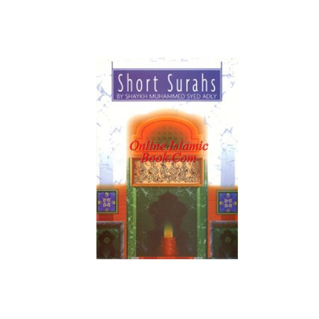 Short Surahs By Shaykh Muhammed Syed Adly – Online Islamic Book