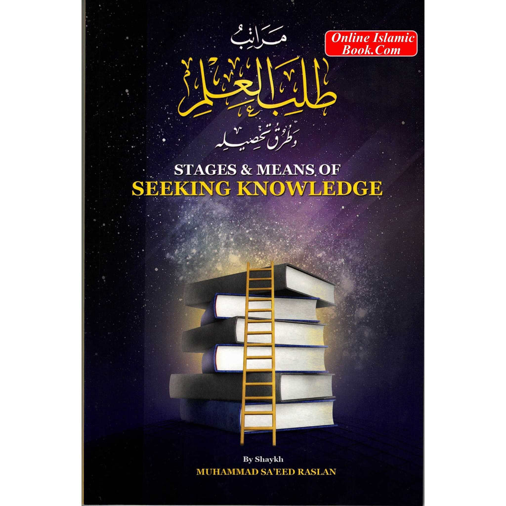 Stages & Means of Seeking Knowledge by Muhammad Saeed Raslan – Online ...