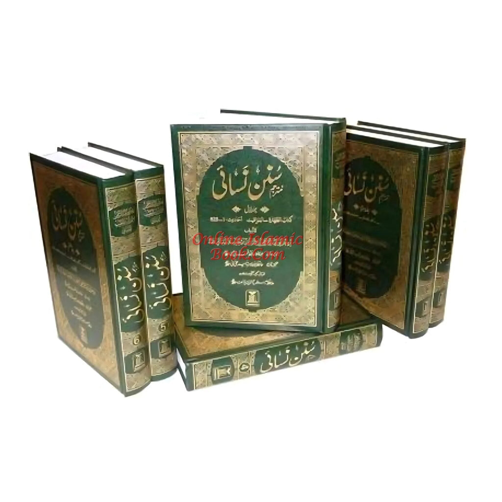 Sunan Nasai Urdu (7 Vol. Set) By Imam An-Nasai, – Online Islamic Book