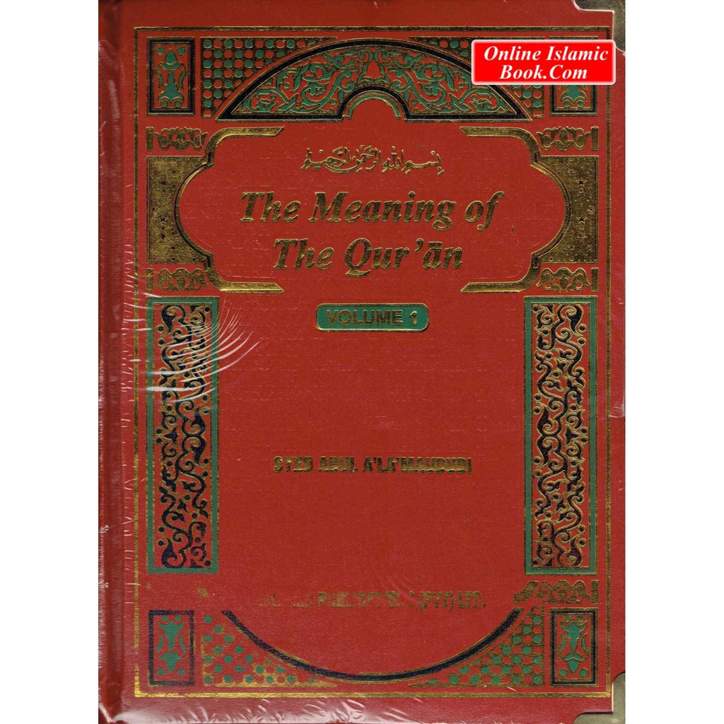 Tafheem-ul-Quran (Meanings of the Quran 6 Vols) ENGLISH – Online ...