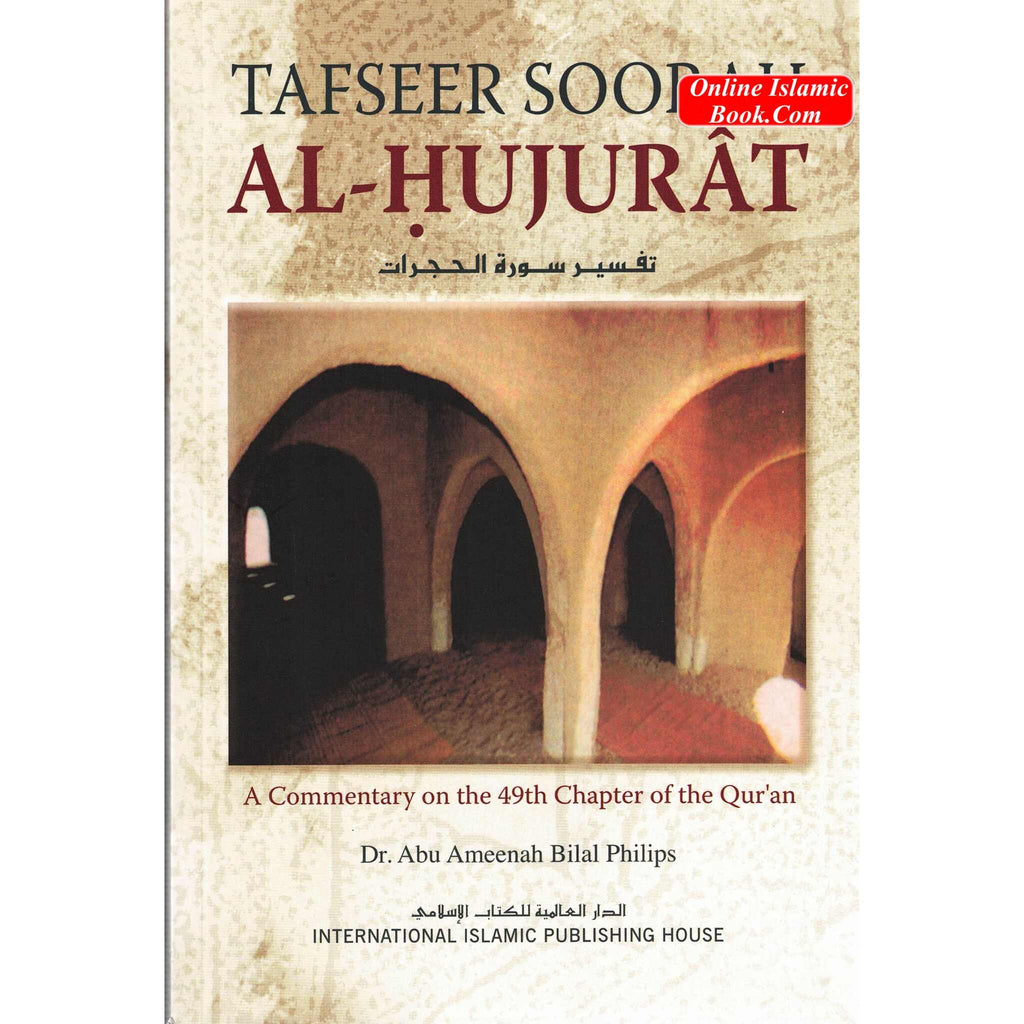 Tafseer Soorah al-Hujurat By Abu Ameenah Bilal Philips – Online Islamic ...
