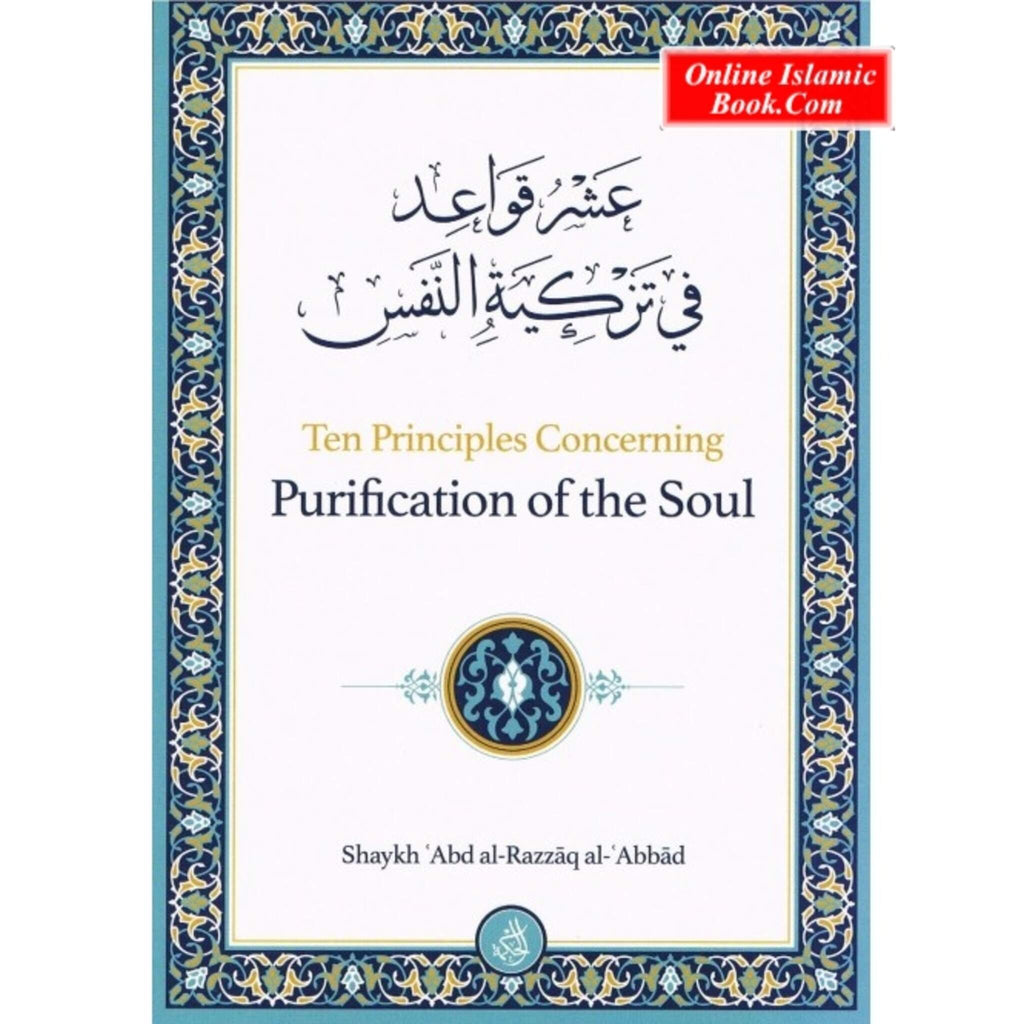 Ten Principles Concerning Purification of the Soul By Razzaq – Online ...