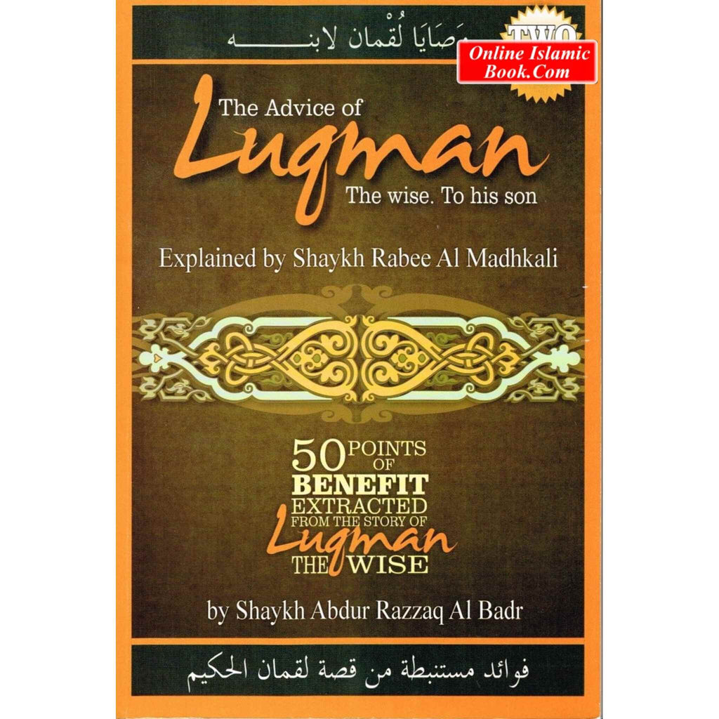 The Advice of Luqman the Wise to His Son Rabee'al-Madkhali – Online ...