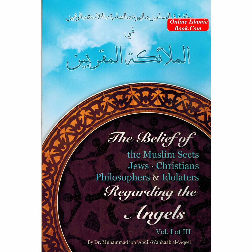 The Belief Of The Muslim Sects Jews Christians Philosophers – Online ...