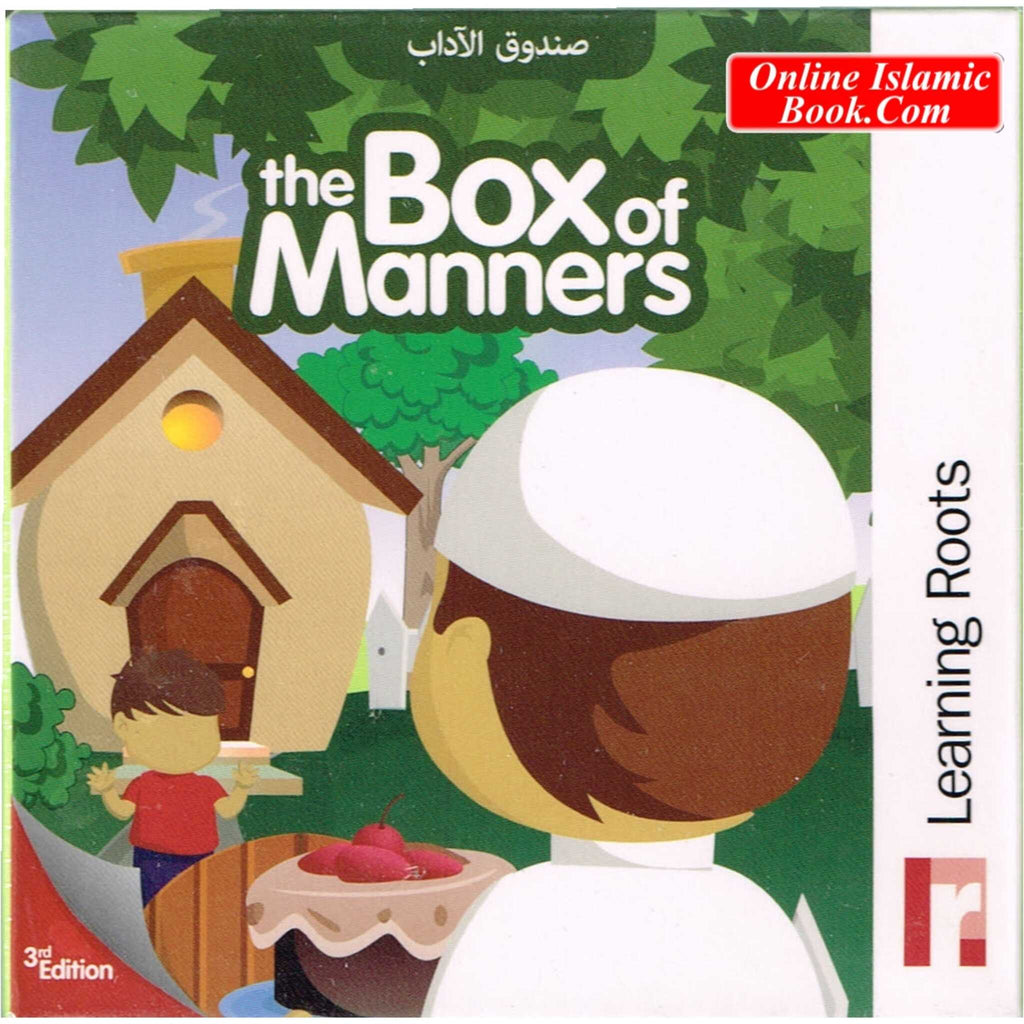 The Box of Manners Old Edition Learn Manners for Kids – Online Islamic Book