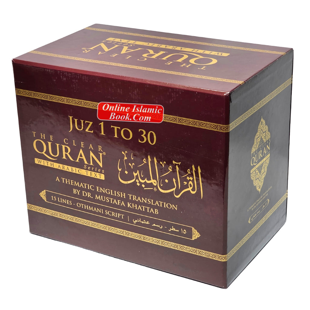 The Clear Quran Series Juz 1-30 Othmani Script (Juz Set) – Online ...