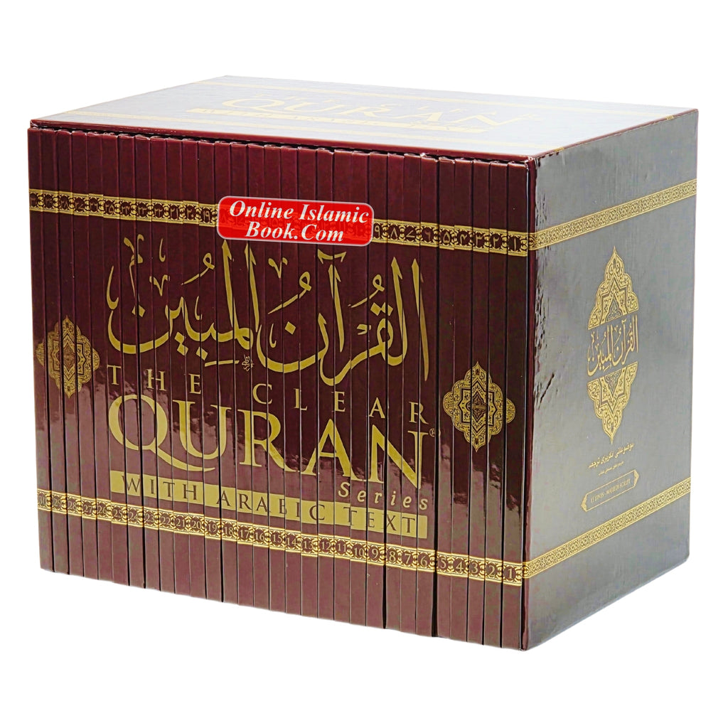 The Clear Quran Series – Para 1-30 Majeedi Script (Juz Set) – Online ...