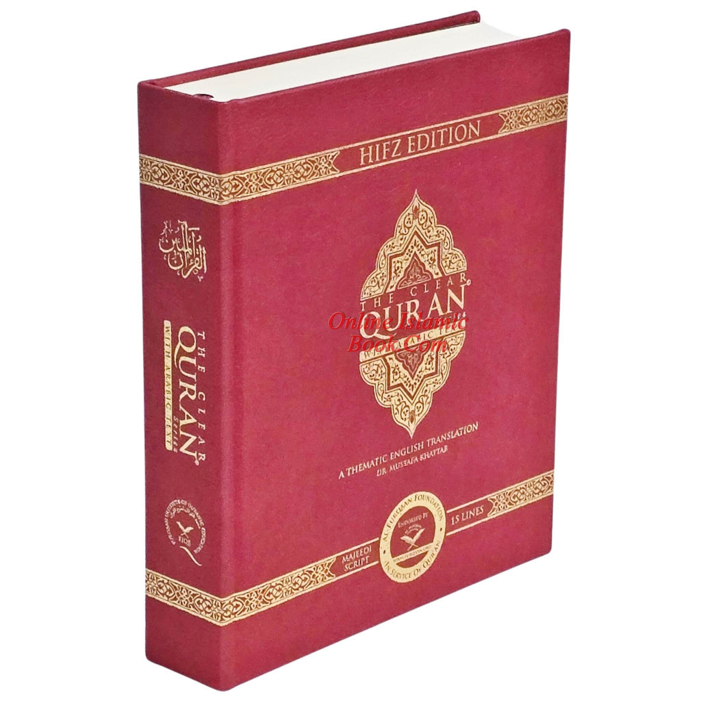 The Clear Quran Series with Arabic Text Majeedi Hifz Leather – Online ...