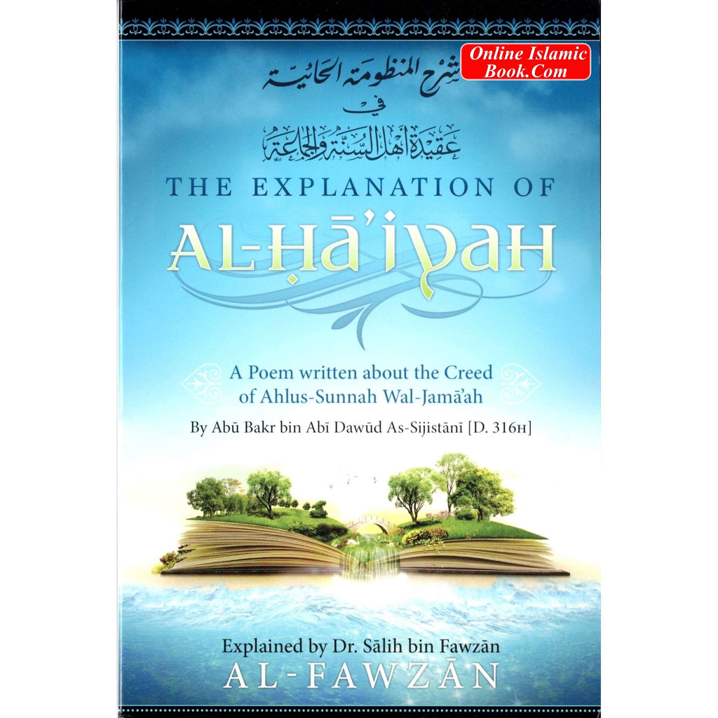 The Explanation of Al-haiyah By Dr Salih Ibn Fawzan Abdullah – Online ...