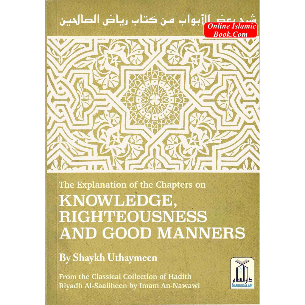 Knowledge Righteousness and Good Manners By Shaykh Uthaymeen – Online ...