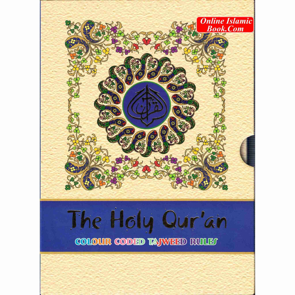 Holy Quran Colour Coded Tajweed Rules Pakistani Script Ref 23