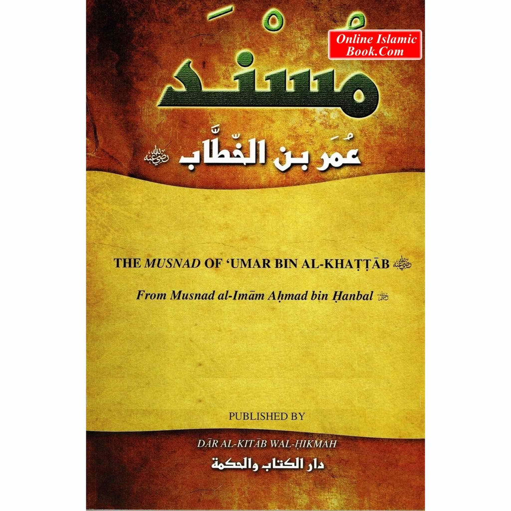 The Musnad Of Umar Bin Al-Khattab Dar Al-Kitab Wal-Hikmah – Online ...