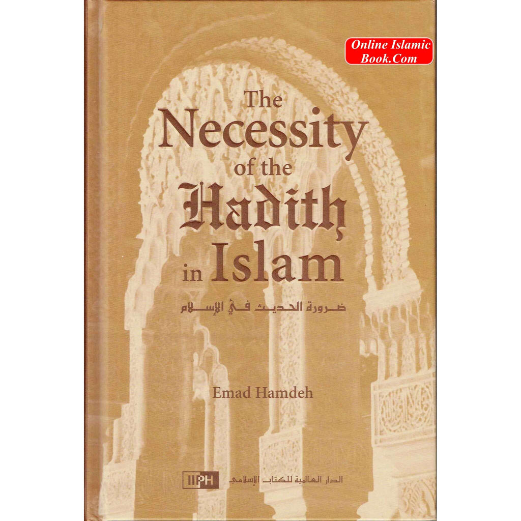 The Necessity of the Hadith in Islam By Emad Hamdeh – Online Islamic Book