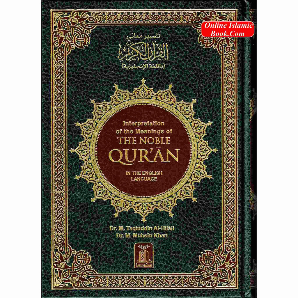 The Noble Quran (Large Size) 9781591440017 – Online Islamic Book