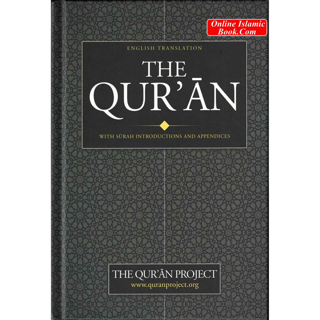 The Qur'an With Surah Introductions Appendices Large Size – Online ...