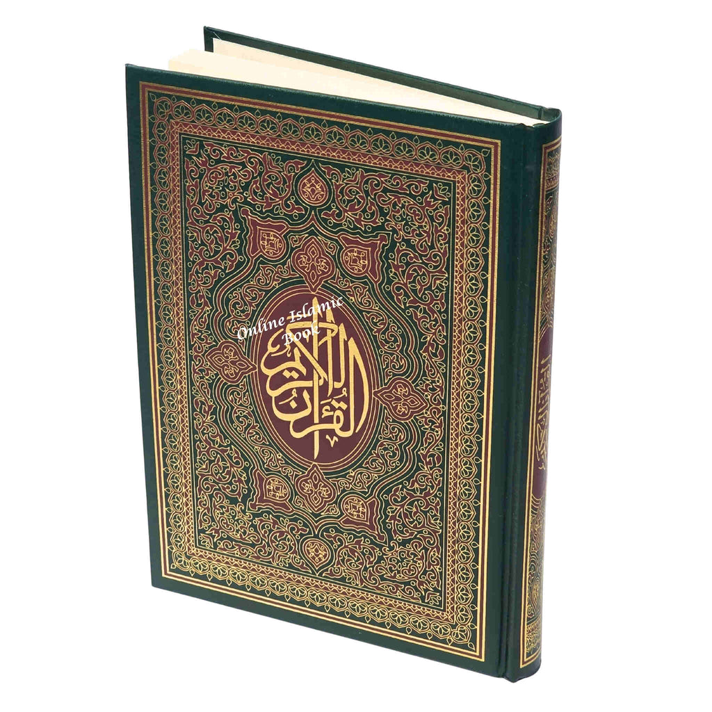 The Quran Arabic Only 15 Lines Pakistani Script Ref 208 – Online ...
