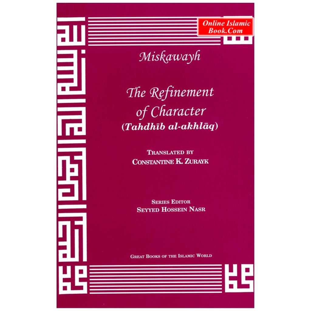 The Refinement of Character of Tahdhib al-Akhlaq – Online Islamic Book