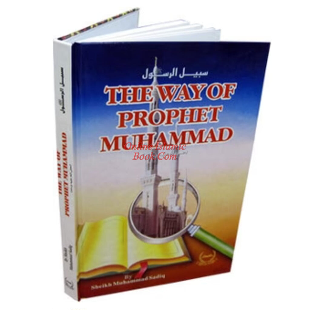 The Way of Prophet Mohammad (S) By Muhammad Sadiq – Online Islamic Book