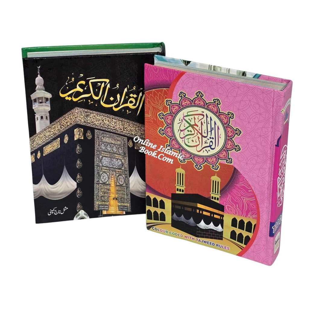 AL Quran Al Kareem With Color Coded Tajweed Rules (Hardcover) – Online ...