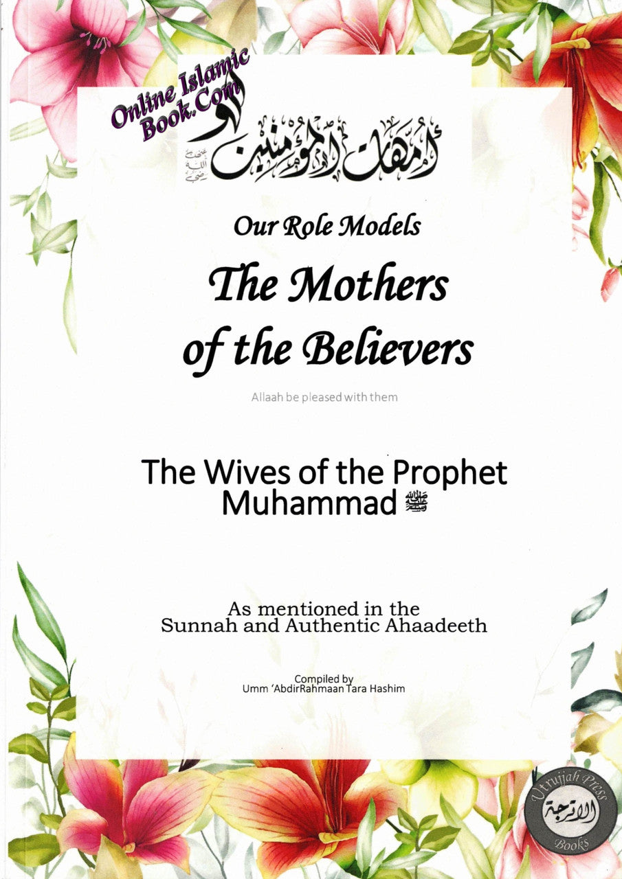 The Mothers of the Believers The Wives of Prophet Muhammad – Online ...