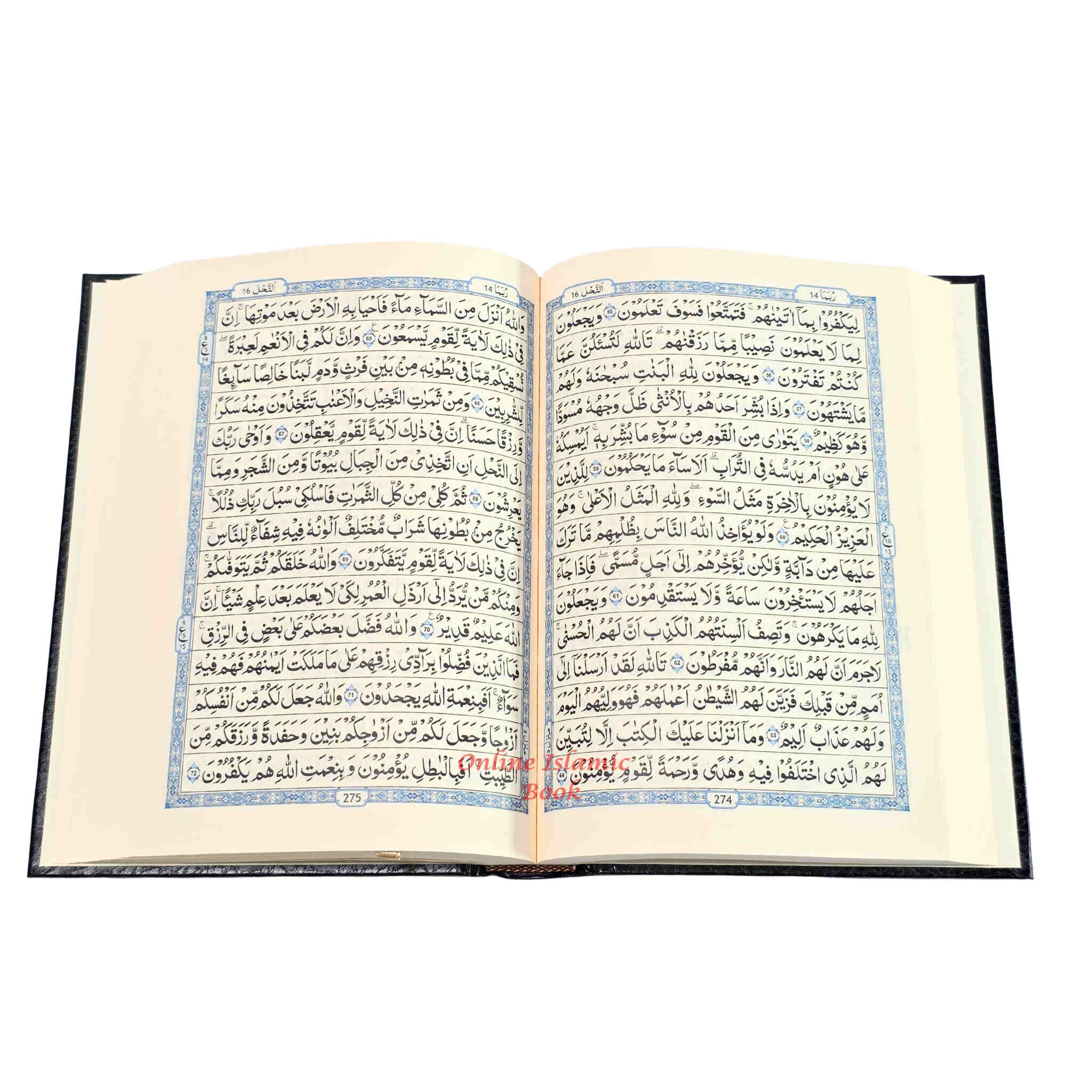 The Quran Arabic Only 15 Lines Persian Script Medium Size – Online ...