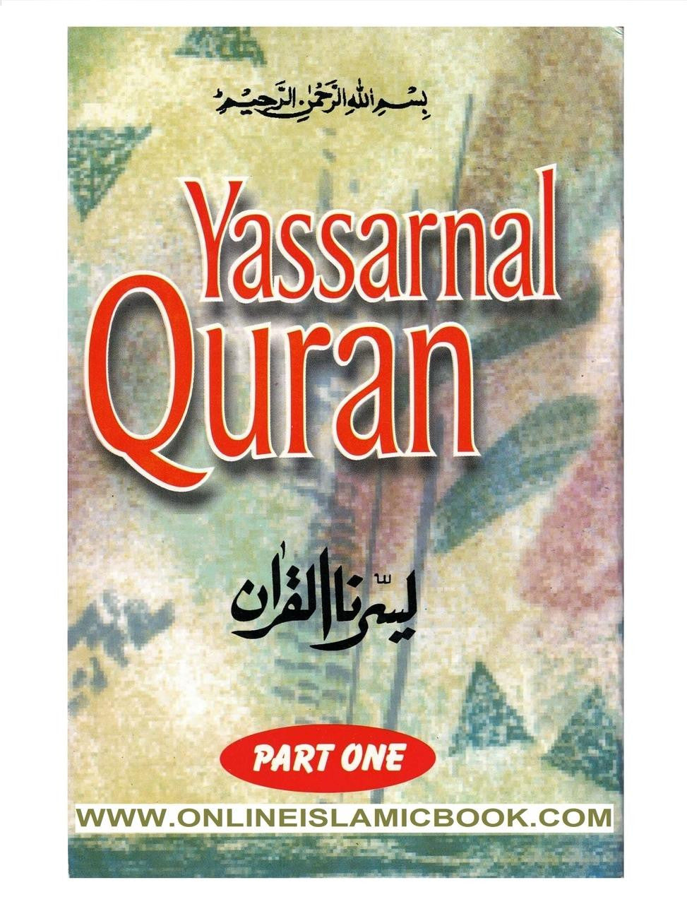 Yassarnal Quran Part 1 By Kutub Khana Ishayat-Ul-Islam – Online Islamic ...