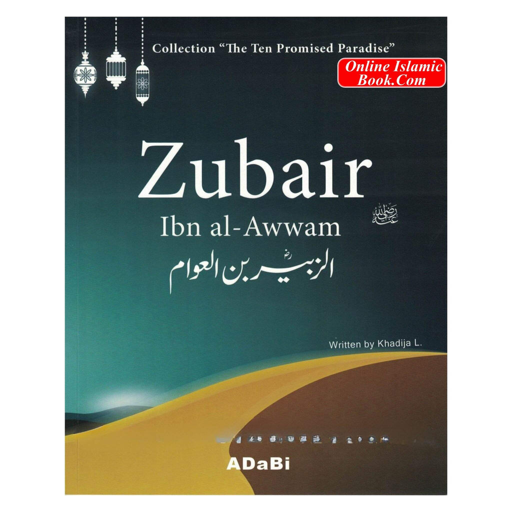 Zubair ibn al-Awwam (The Ten Promised Paradise) By Khadija L – Online ...