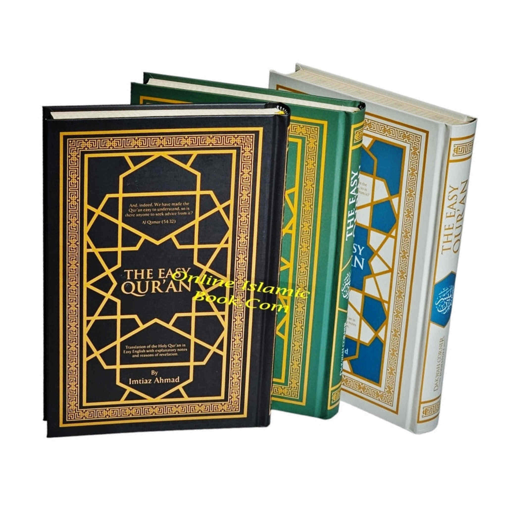The Easy Quran, Translation of the Holy Quran in Easy English By Imtia ...