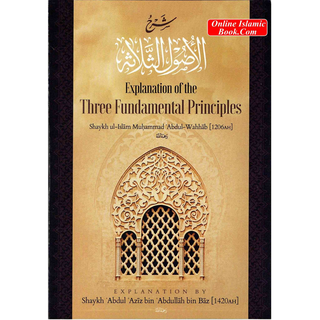 Explanation of the Three Fundamental Principles – Online Islamic Book
